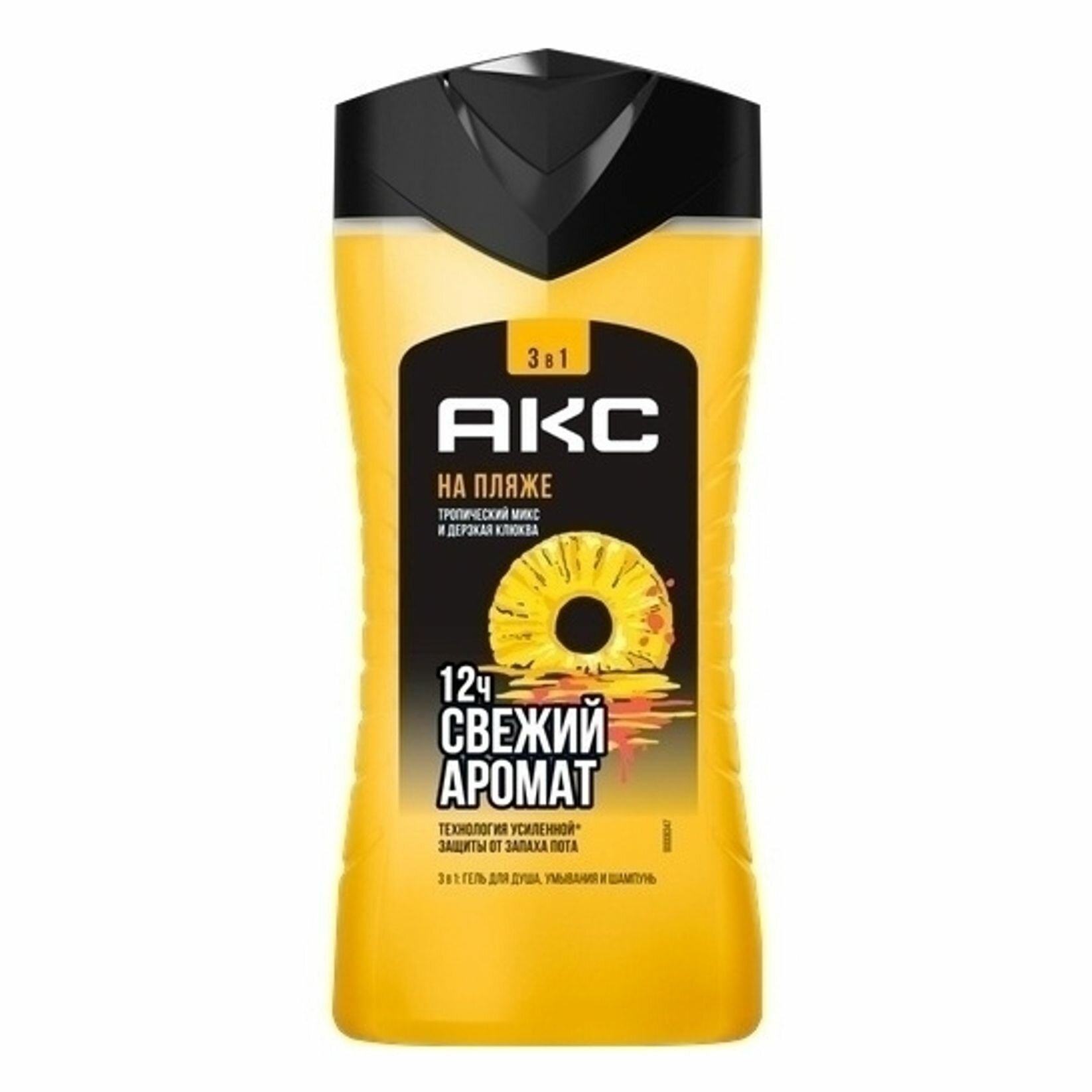 Гель для душа Aкс 3 в 1 На пляже мужской 250 мл
