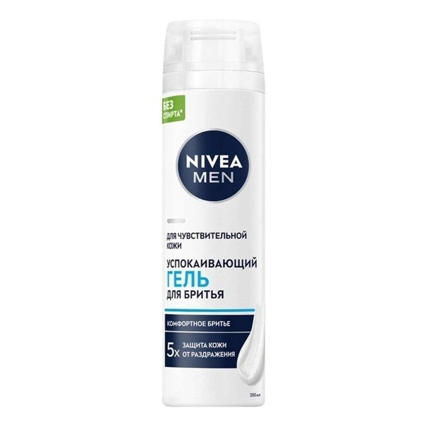 Гель для бритья Nivea Men для чувствительной кожи успокаива