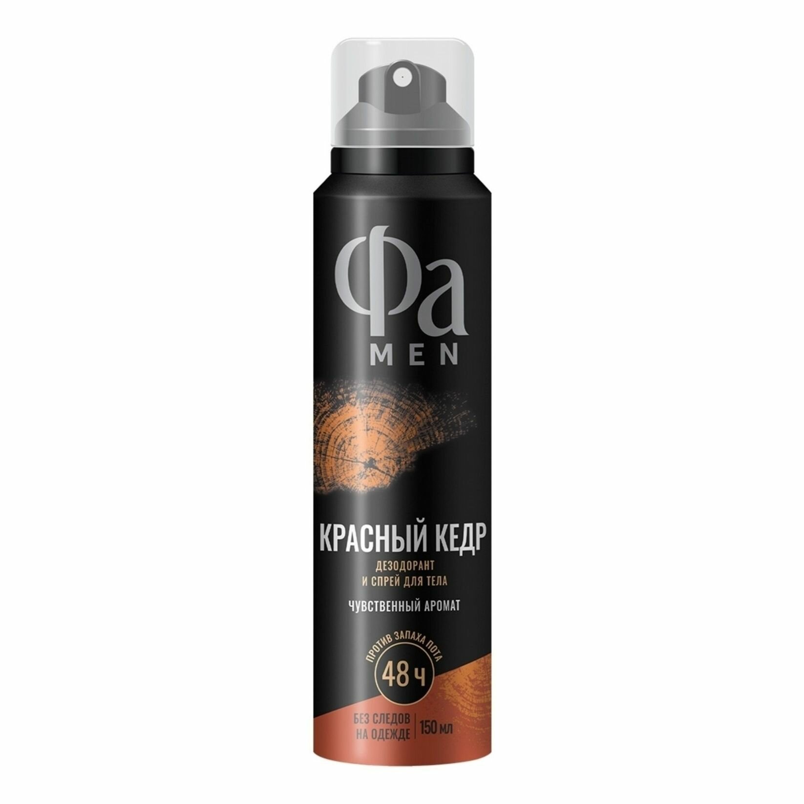 Дезодорант спрей для тела Фа Men Red Cedarwood Красный кедр