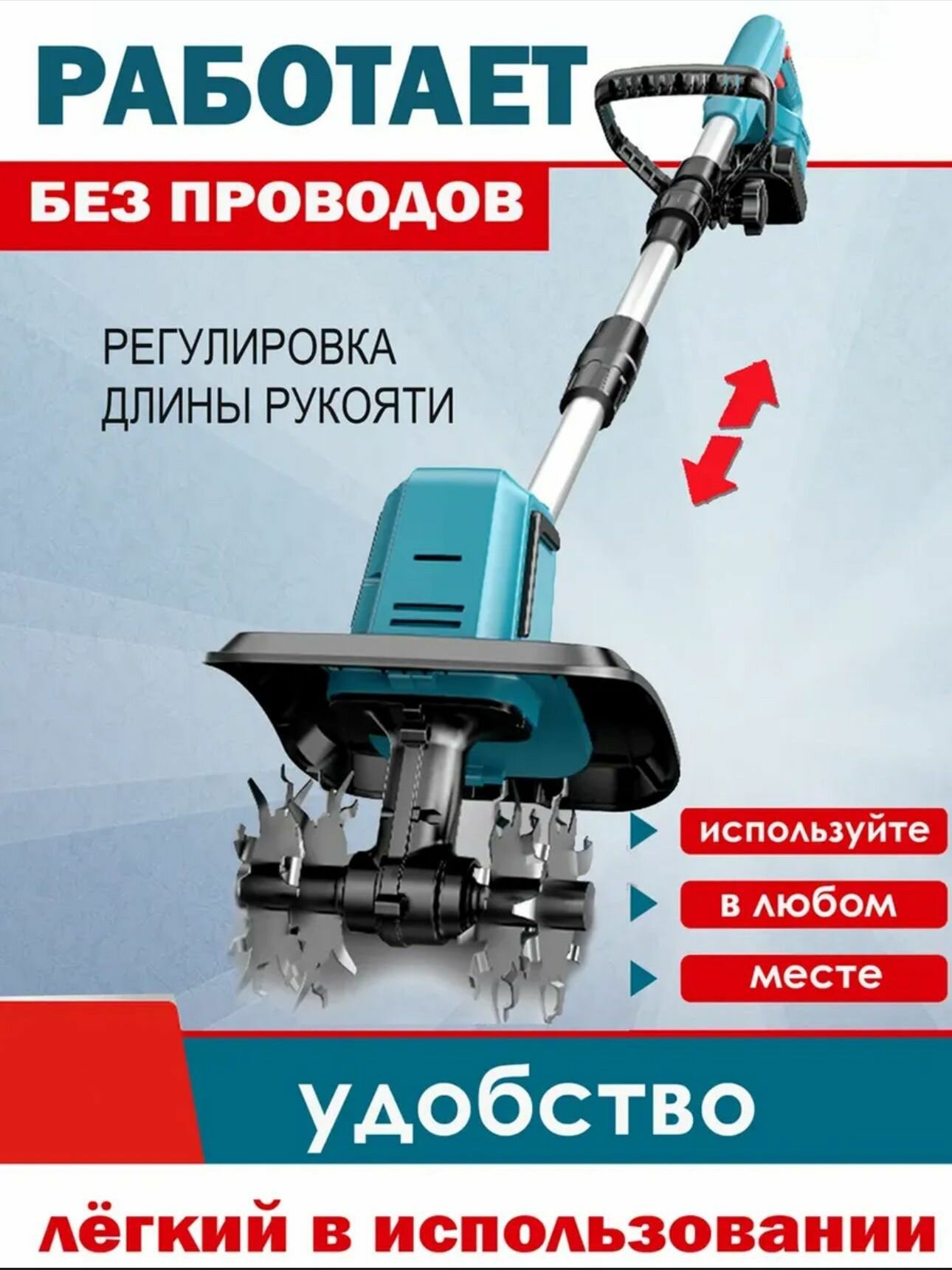 Культиватор — фото 1