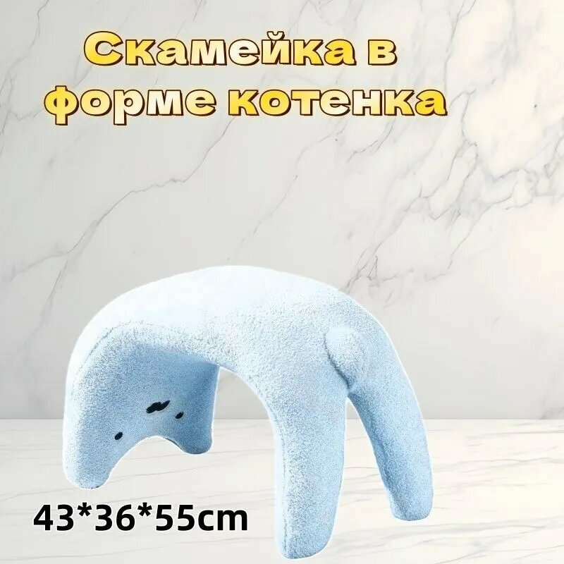 WTLH Пуф, Полиэстер, 36х43х43 см