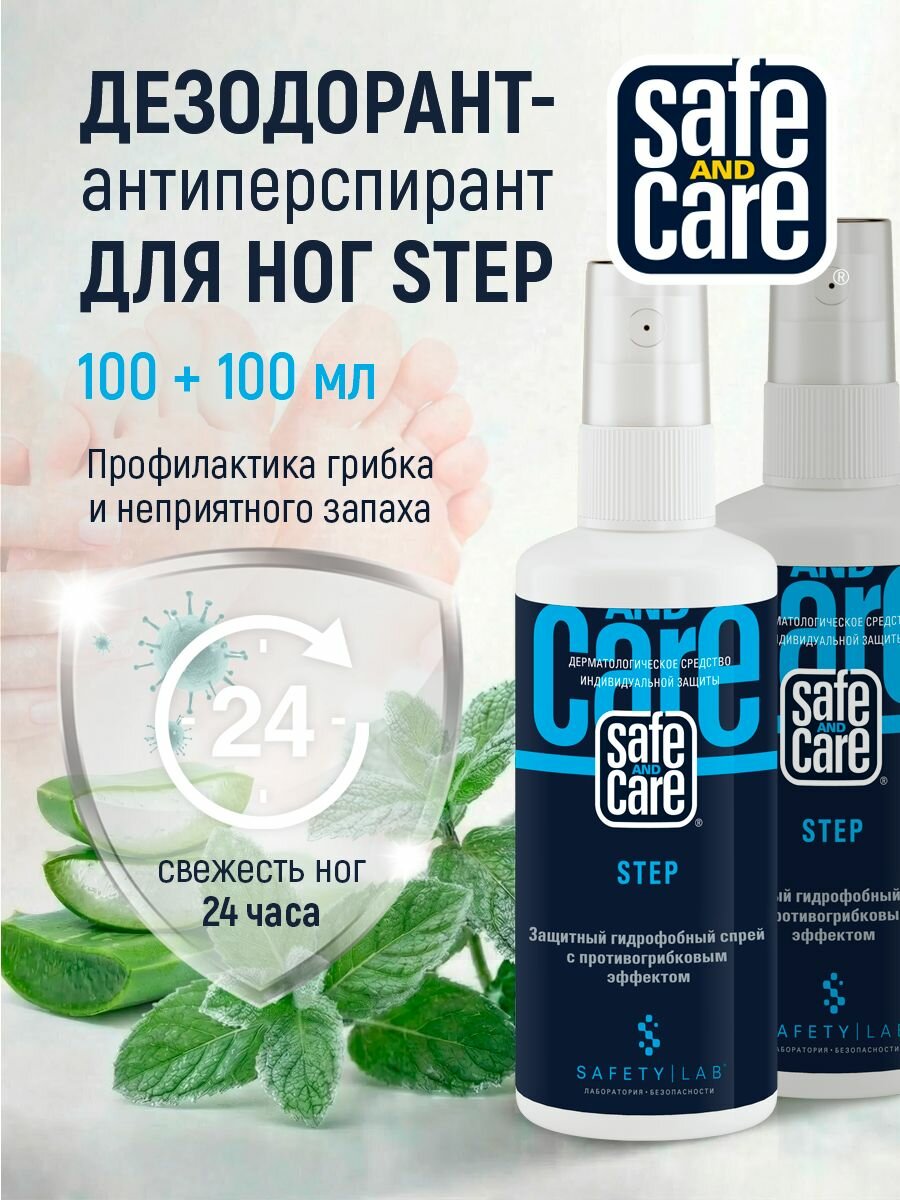 Дезодорант 100 мл