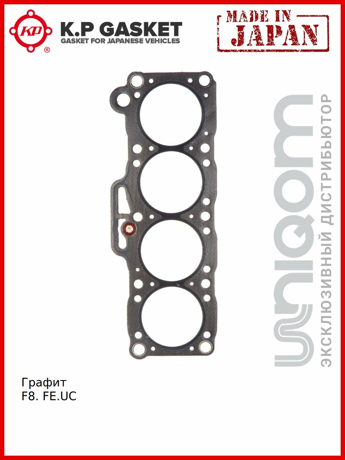 Прокладка ГБЦ Графит / F8, FE, UC KP KA30348