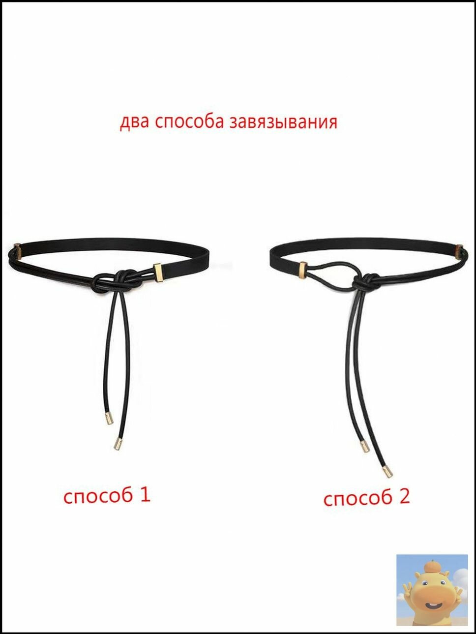 Пояс  для женщин, коричневый/золото — фото 1