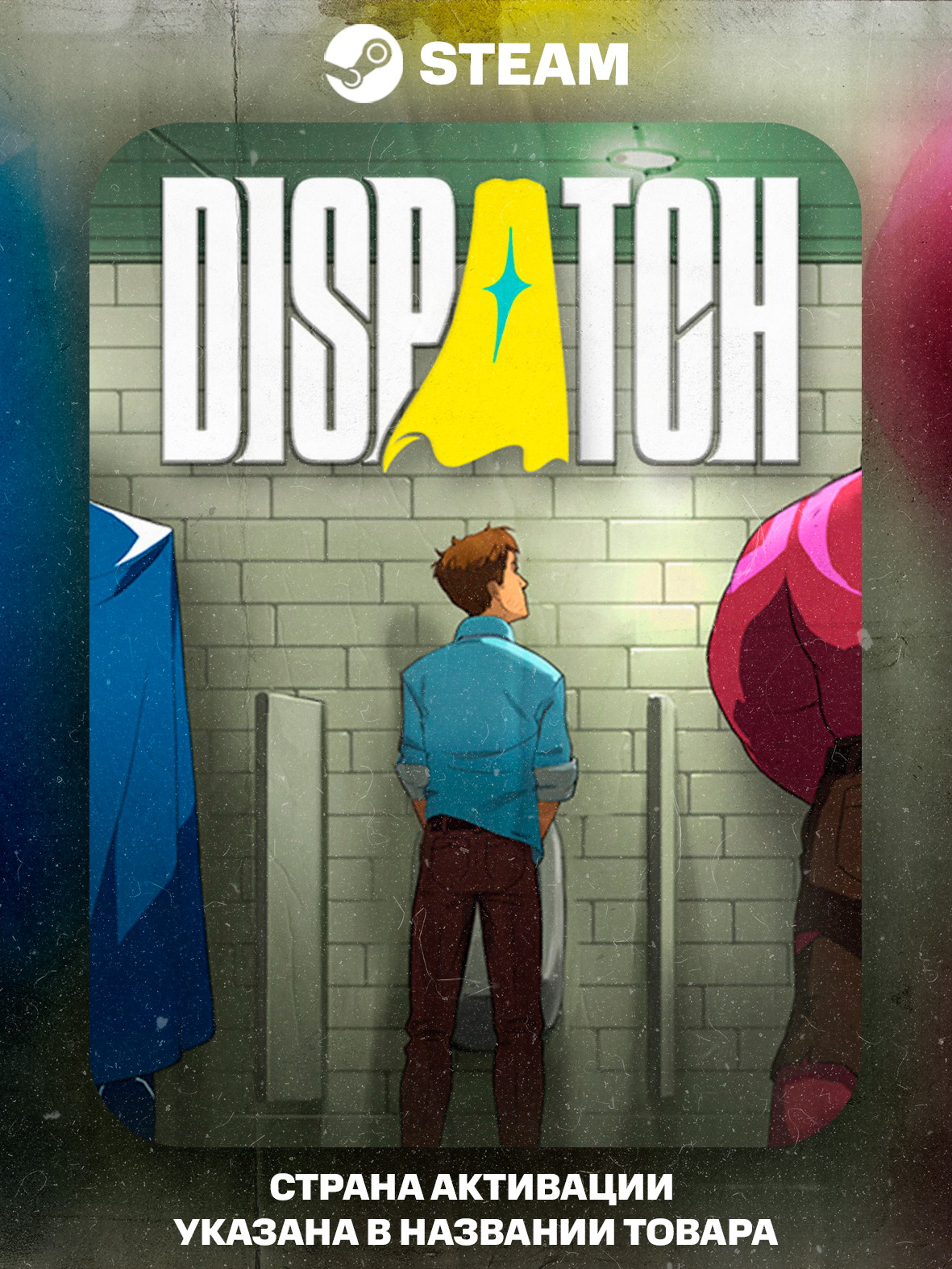 Игра Dispatch Подарок для Steam PC (ПК) | Страна Активации Россия | Автовыдача