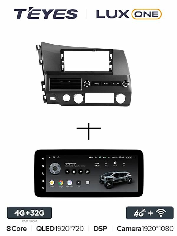 Магнитола Teyes LUX ONE Universal 4/32 Gb для Honda Civic 8 FK FN FD 2005-2012