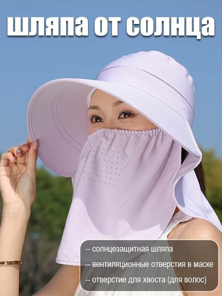 Панама  для женщин