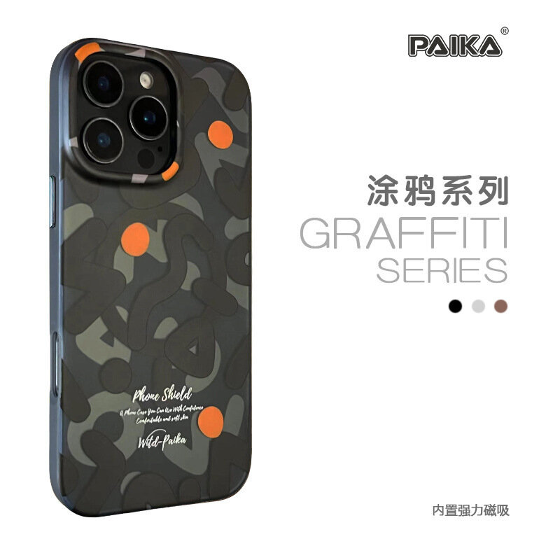 Подходит для Apple 17Promax, чехол с эффектом кожи, IMD, магнитный, для iPhone 16, персонализированный креативный противоударный чехол для 15Pro.
