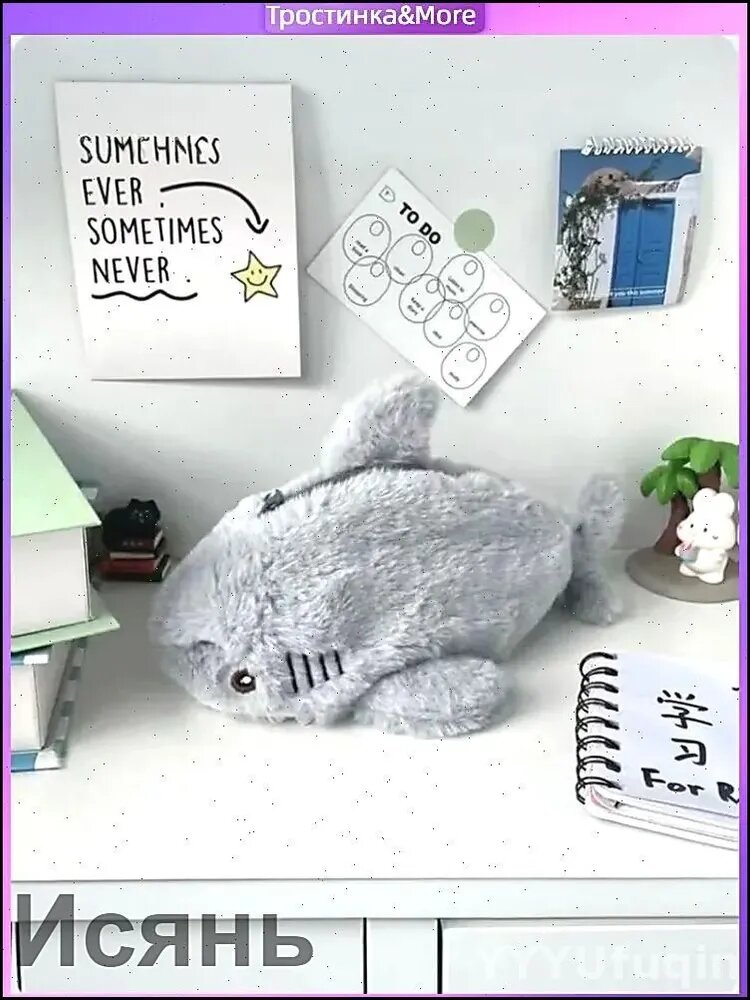 Эксклюзивный мягкий плюшевый пенал в виде акулы для школьных принадлежностей, подходящий в качестве подарка для девочки и мальчика