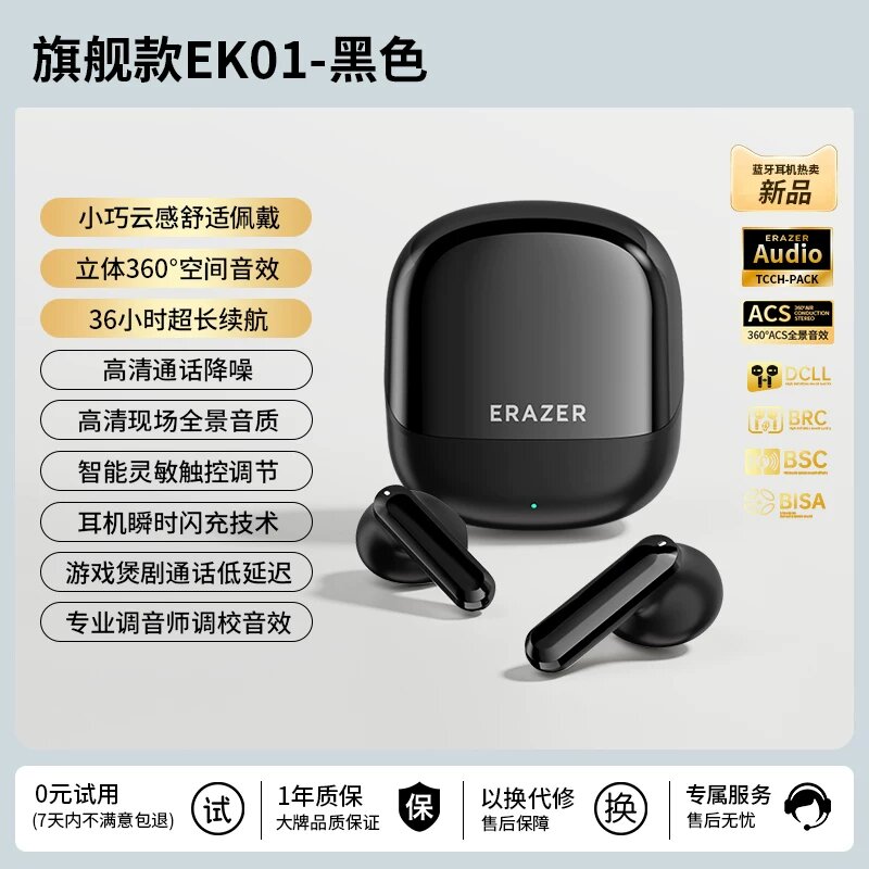 Премиум наушники Bluetooth с шумоподавлением, черный цвет модель EK01 с активным контролем звука