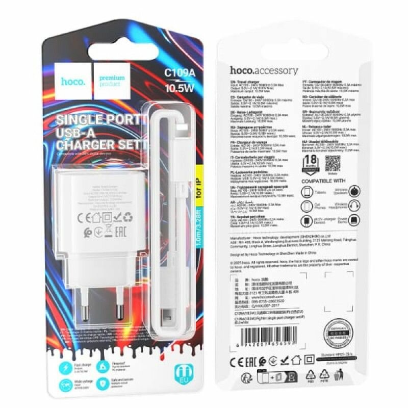 СЗУ-USB Lightning HOCO C109A *1м, 2.1A, 10.5W, White 6942007656597