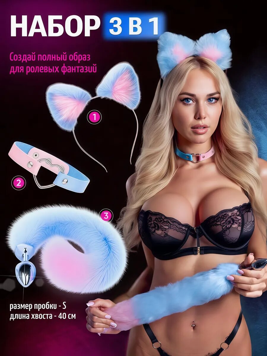 БДСМ комплект 14 секс игрушек 18+