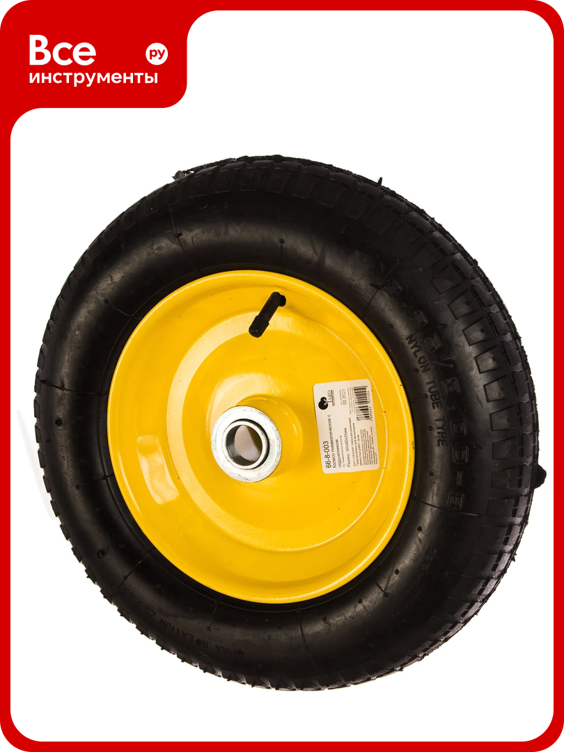 Колесо пневматическое 325/80/24 мм с подшипником Yard 66-8-003