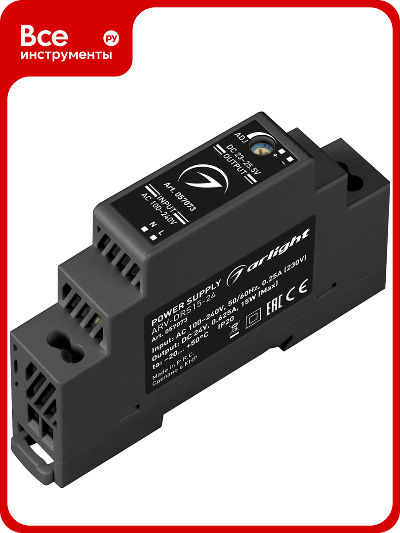 Блок питания Arlight ARV-DRS-15-24 1шт 057073