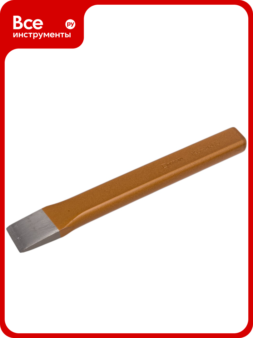 Слесарное зубило NORGAU 21x175 мм NOR 075311175