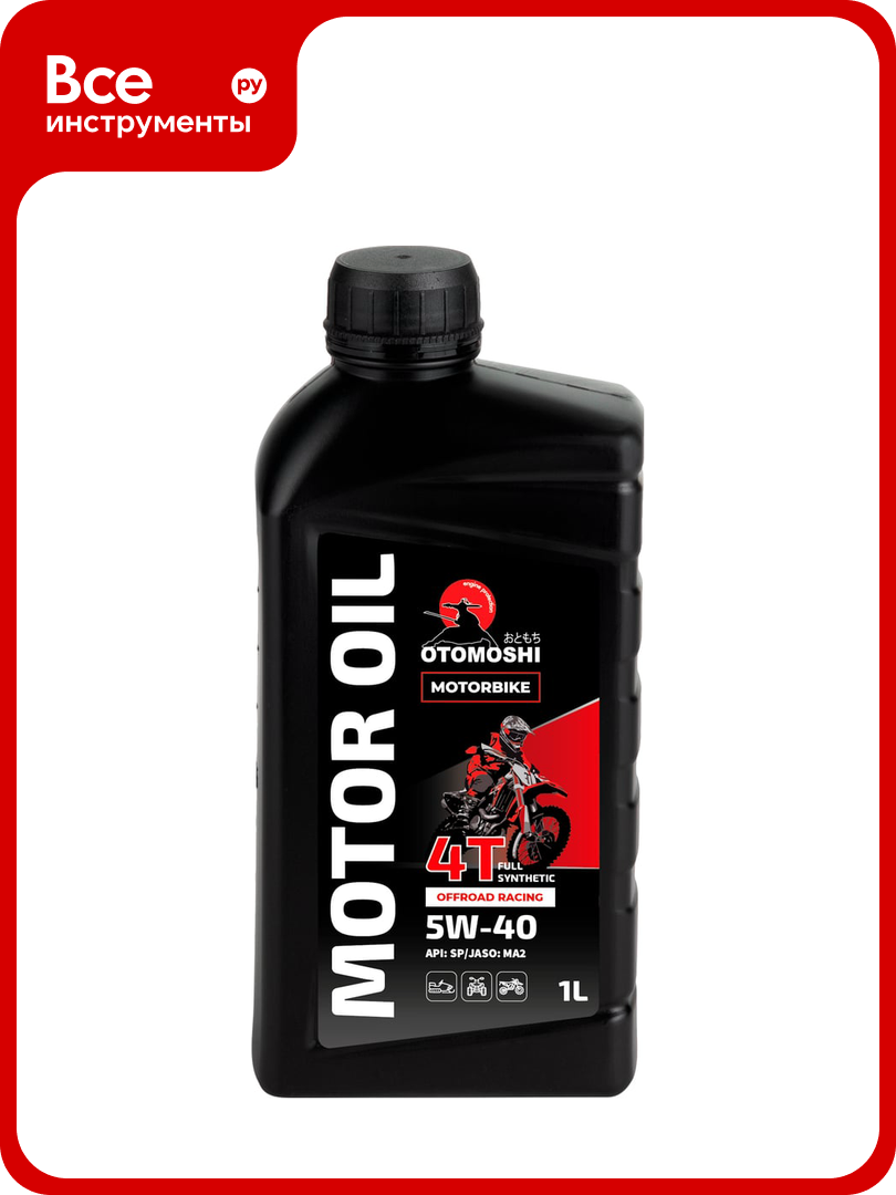 Моторное масло Otomoshi Motorbike 4T 5W-40 Offroad Racing SP 1л MF221081