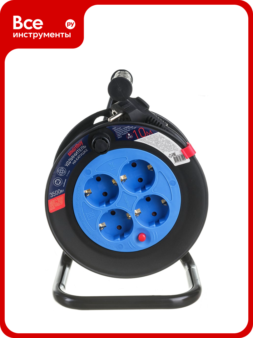 Удлинитель на катушке Smartbuy 4 гнезда, 10м с заземлением и предохранителем ПВС 3х1,5 16А/3,5кВт
