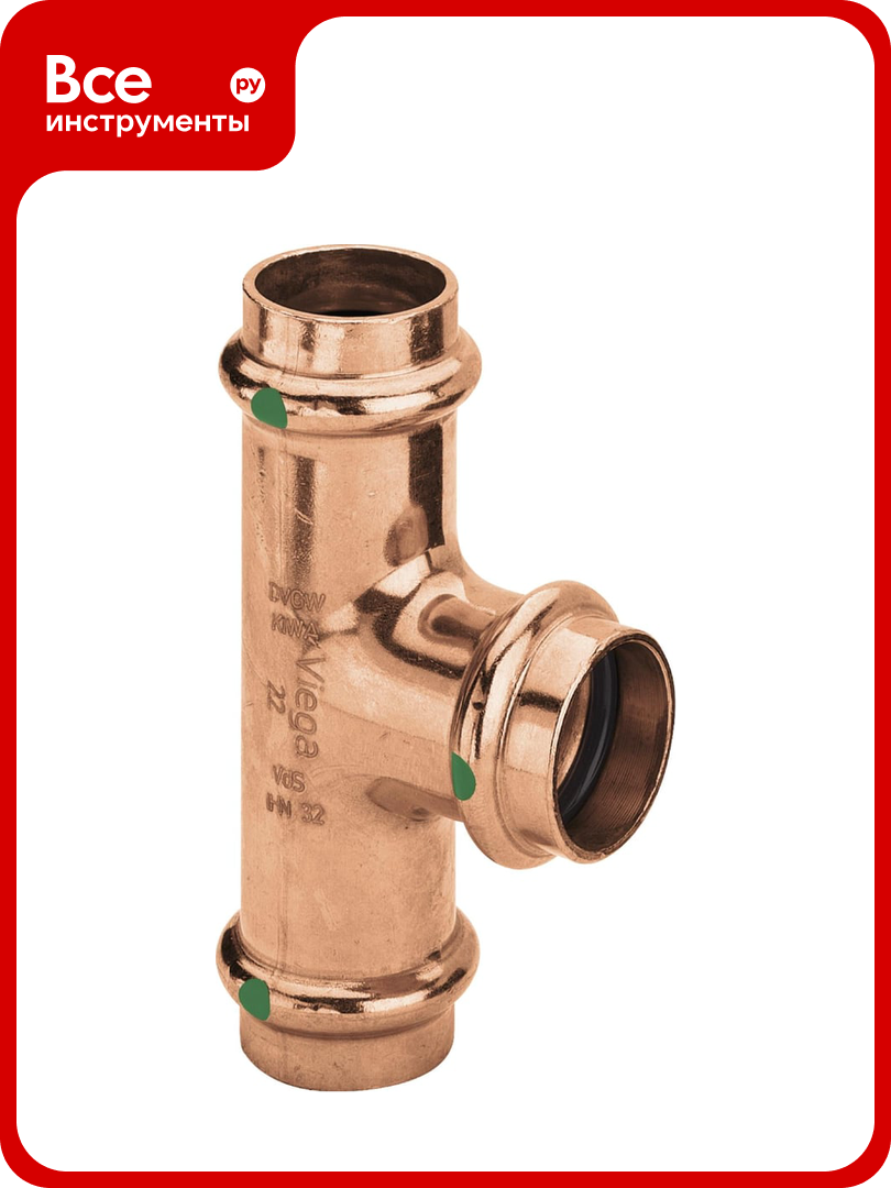 Тройник Viega Profipress c SC-Contur 22 291969