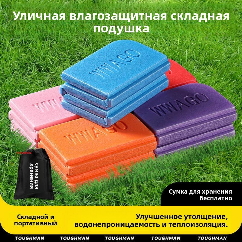 Влагозащитная подушка для улицы, складной табурет, портативный коврик из пеноматериала XPE для походов