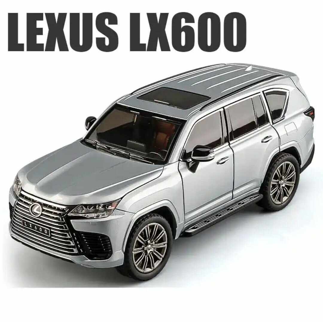 Машинка игрушка металлическая Lexus LX600 багажником масштабная модель Лексус 1:24