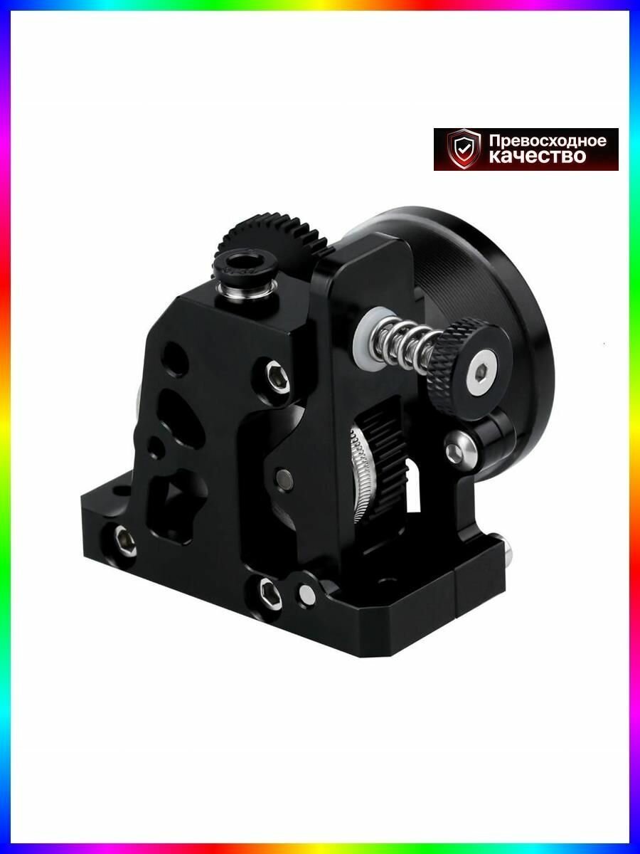 Экструдер HGX LITE для 3D-принтеров CR10, Ender3, металл-3D-сканер