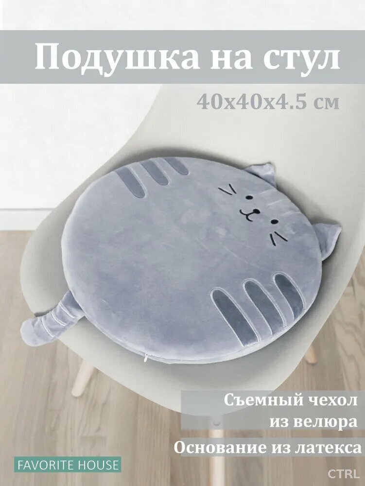 Подушка для мебели из паллет/поддонов Подушка стул 40x40 см