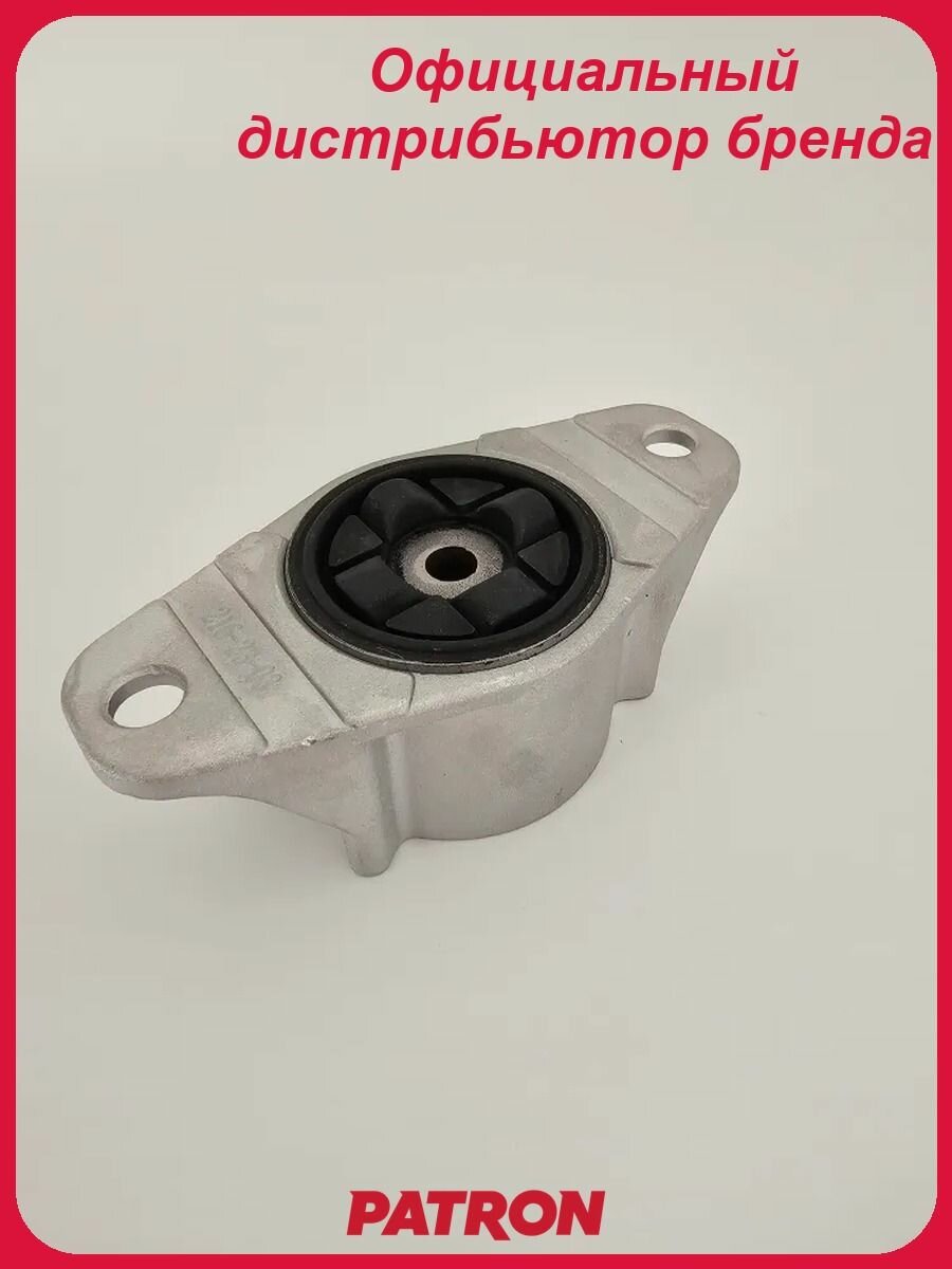 Опора амортизатора задняя Ford Focus 2, С-МАХ и Форд Фокус 3, C-MAX; Mazda 3 и Мазда 5; Volvo s40 и Вольво V50 1300459