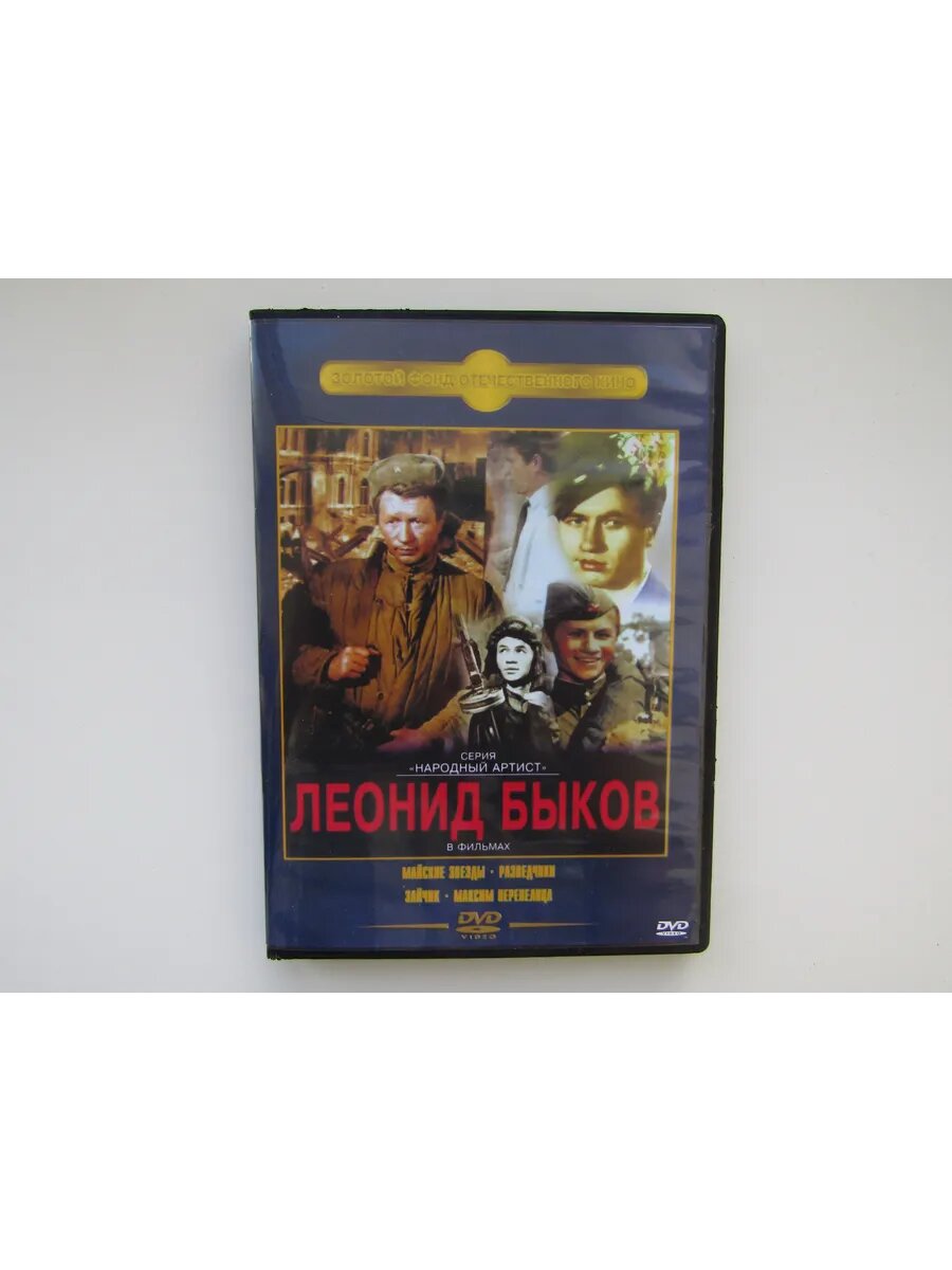 Сериал. DVD диск. Сборник фильмов. 4 штуки.