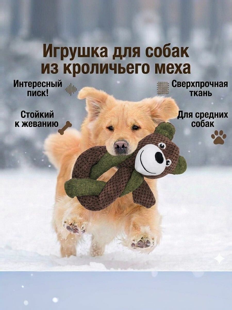 Игрушка-пищалка для собак для самостоятельной игры, прочная, для чистки зубов и против скуки звуковая игрушка для собак прочная игрушка для зубов
