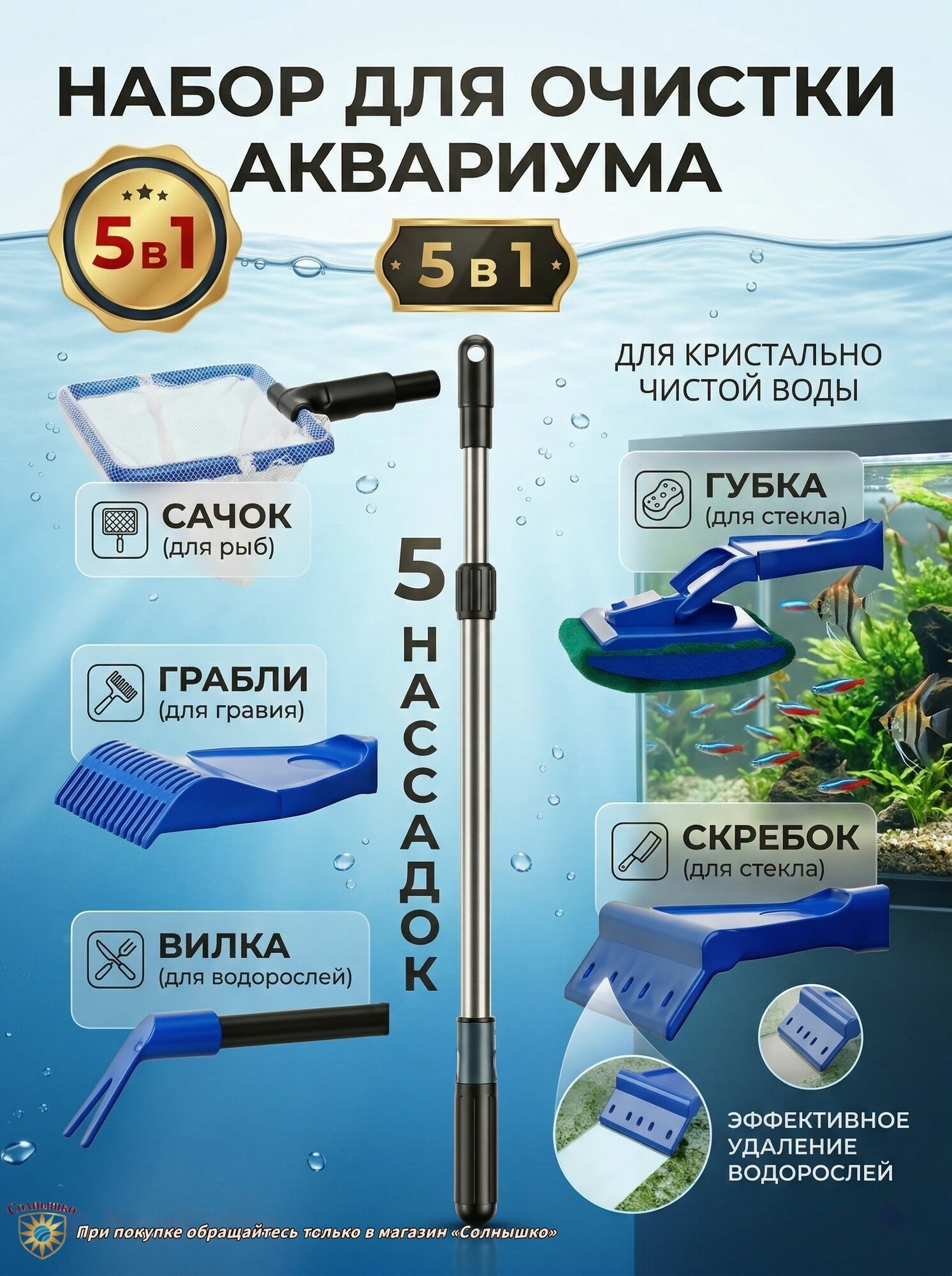Аксессуары для аквариума/террариума-ROMIKY