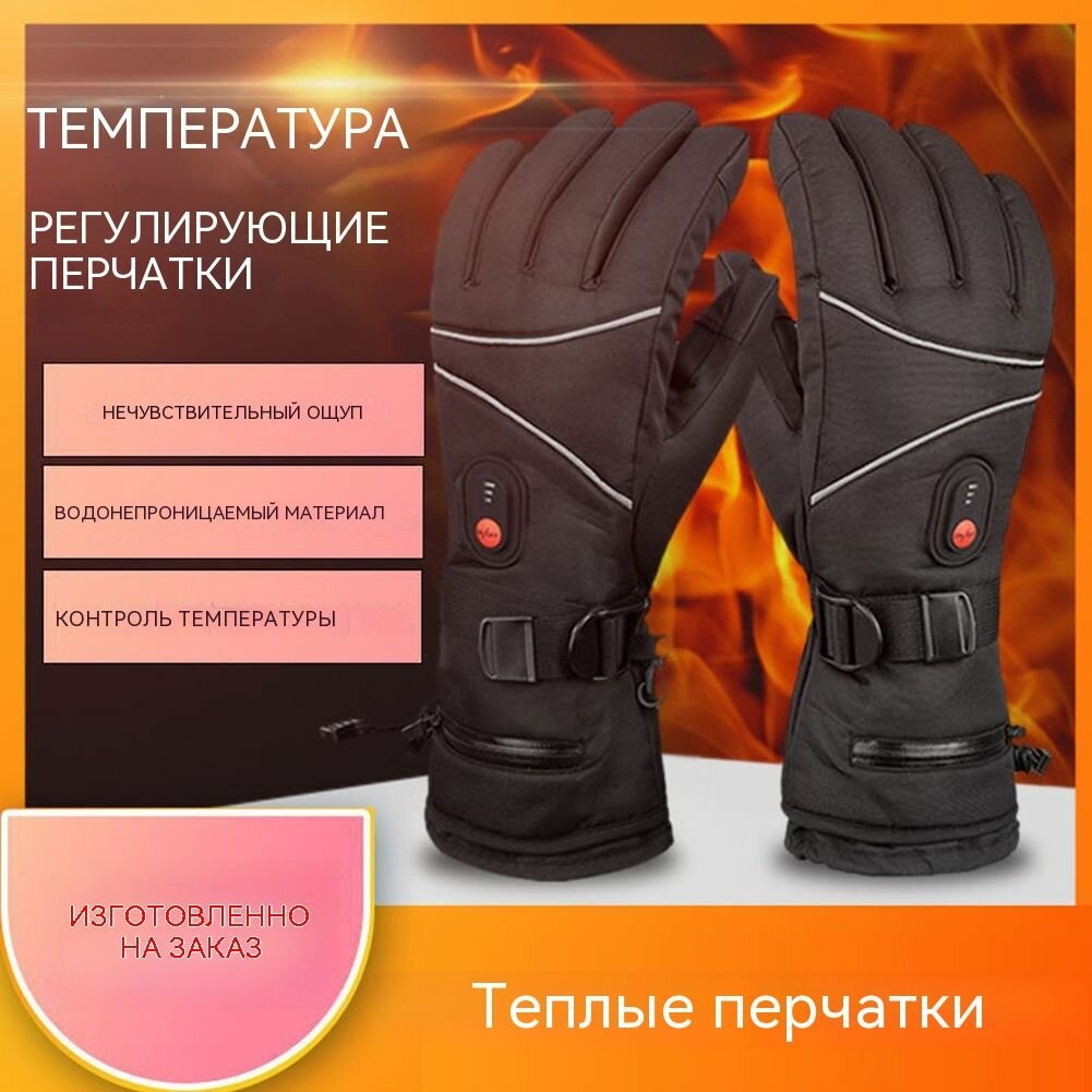 Перчатки для альпинизма — фото 1