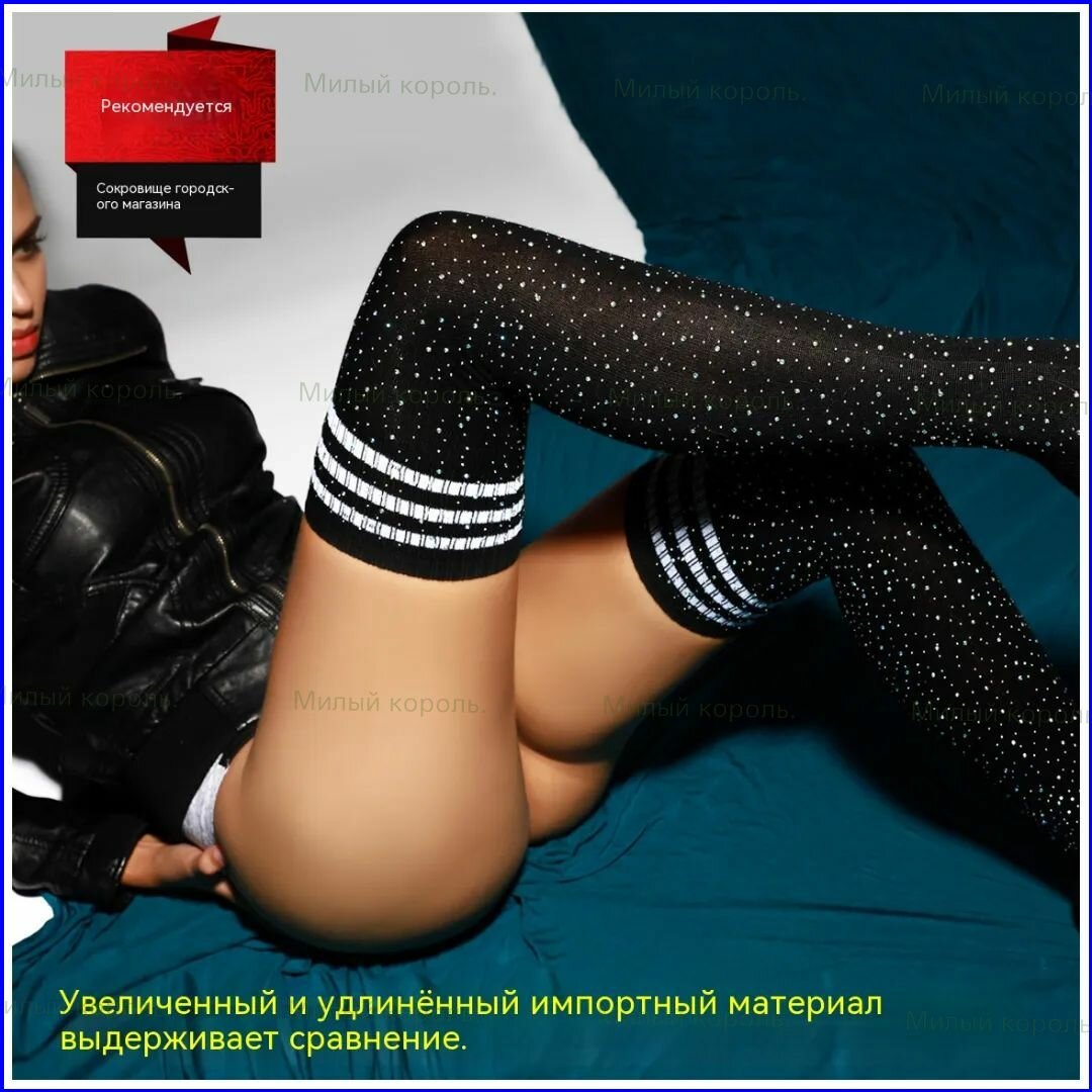 Гартеры эротические