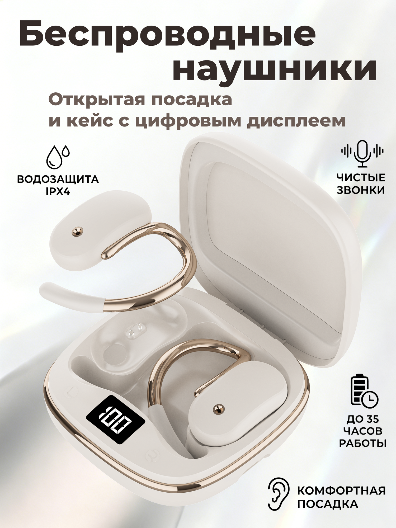 Наушники беспроводные спортивные, наушники клипсы беспроводные, открытый тип OWS сенсорное управление, TWS Bluetooth 5.4