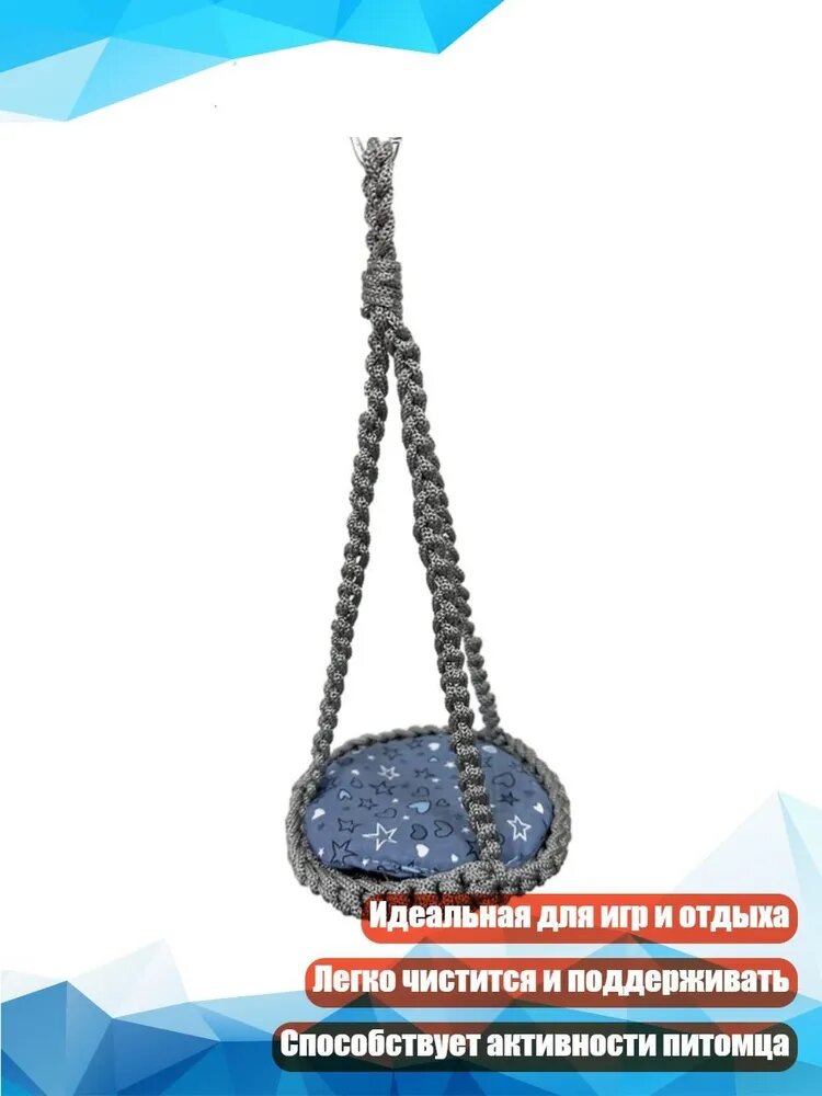 Мягкие качели и укрытие для хомяков и хорьков, Серый - 2