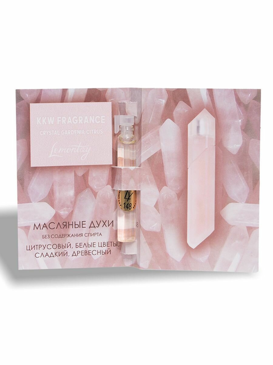 Lemontay 148, масляные духи женские Crystal gardenia citrus, 3 мл