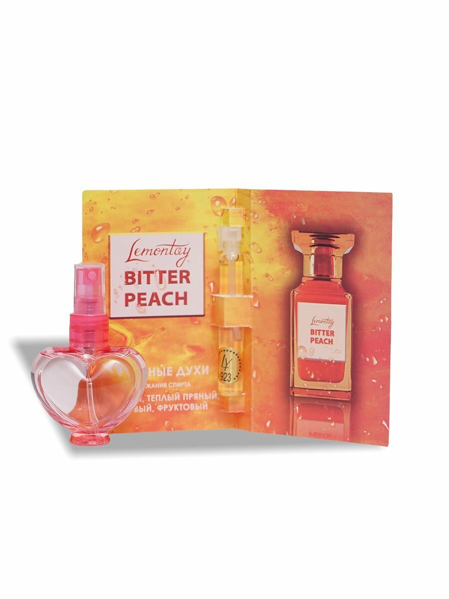 Lemontay №923, духи унисекс Bitter peach, флакон с распылителем 25 мл + подарок масляные духи 3 мл