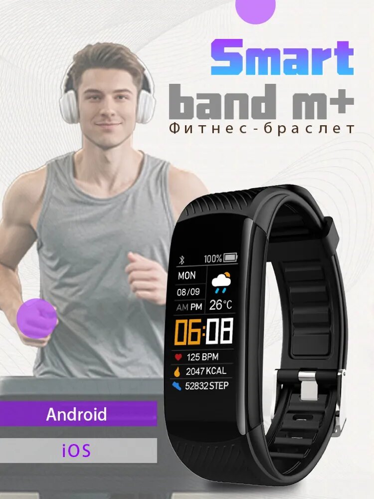 Фитнес-браслет, SH001, силиконовый, металлический корпус, влагозащита, чёрный