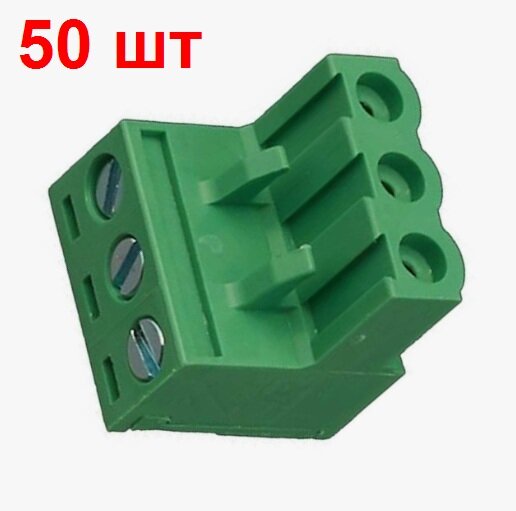 Клеммник на кабель 50 шт. 3 конт. 2EDGK-5.08-03P-14AH