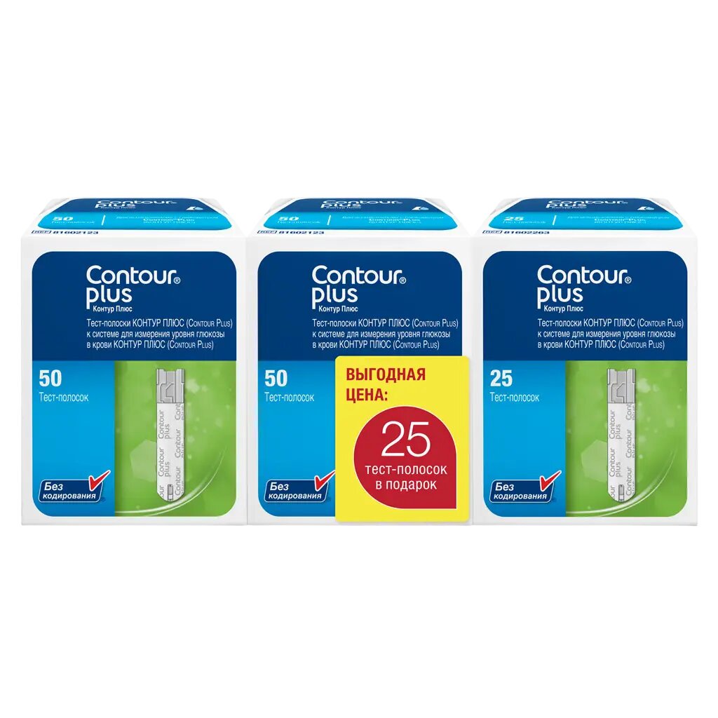 Тест-полоски Контур Плюс (Contour Plus) 125 шт