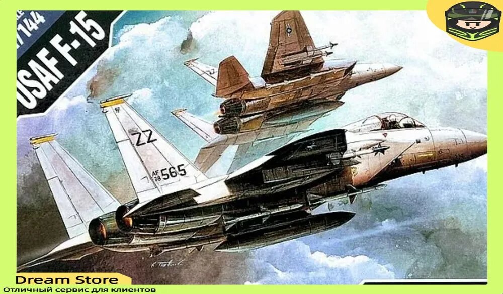 Academy 12609 1/144 F-15 Eagle fighter сборная модель самолета