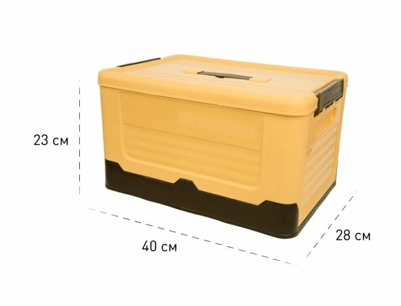 Короб пластиковый складный "Пазл" HANDY HOME, Д400 Ш280 В230, желтый Fancy-hh99-M