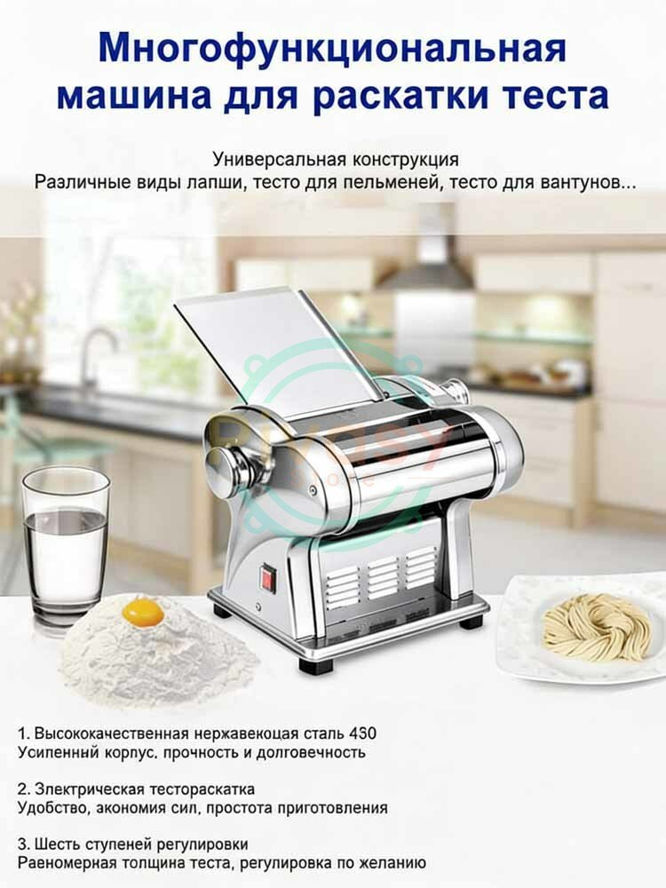 Электрическая машина для приготовления макаронных изделий, нержавеющая сталь, оболочка для лапши/клецок, толщина 6 мм