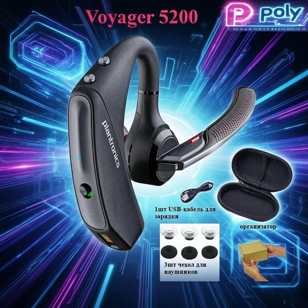 Plantronics Наушники беспроводные с микрофоном, черный матовый