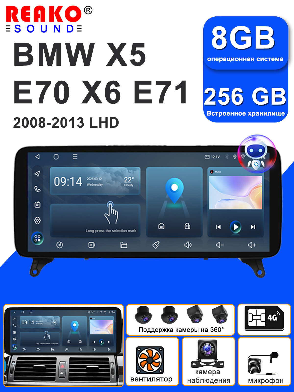 Магнитола BMW X5 E70/X6 E71 2008-2013 12.3 Android беспроводной CarPlay GPS навигация Bluetooth Wi-Fi DSP 4G LHD