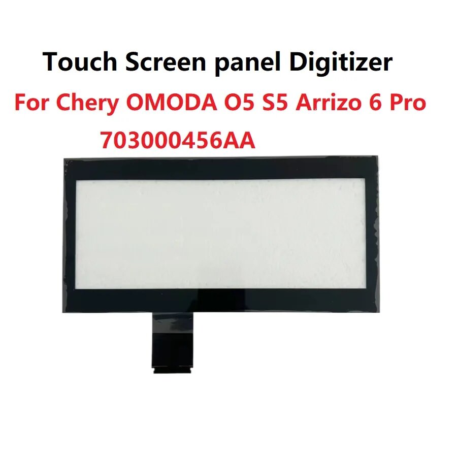 Сенсорная панель для Chery OMODA O5 S5 Arrizo 6 Pro huataijia