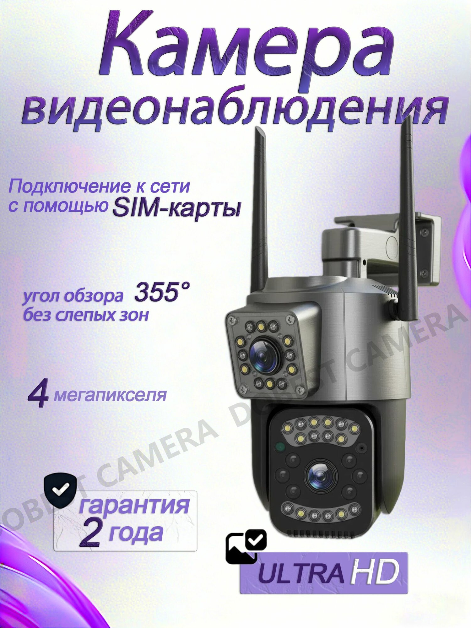 Встроенная SIM-карта/камера видеонаблюдения модели 4G/камера домашнего наблюдения/камера наружного наблюдения/PTZ-камера