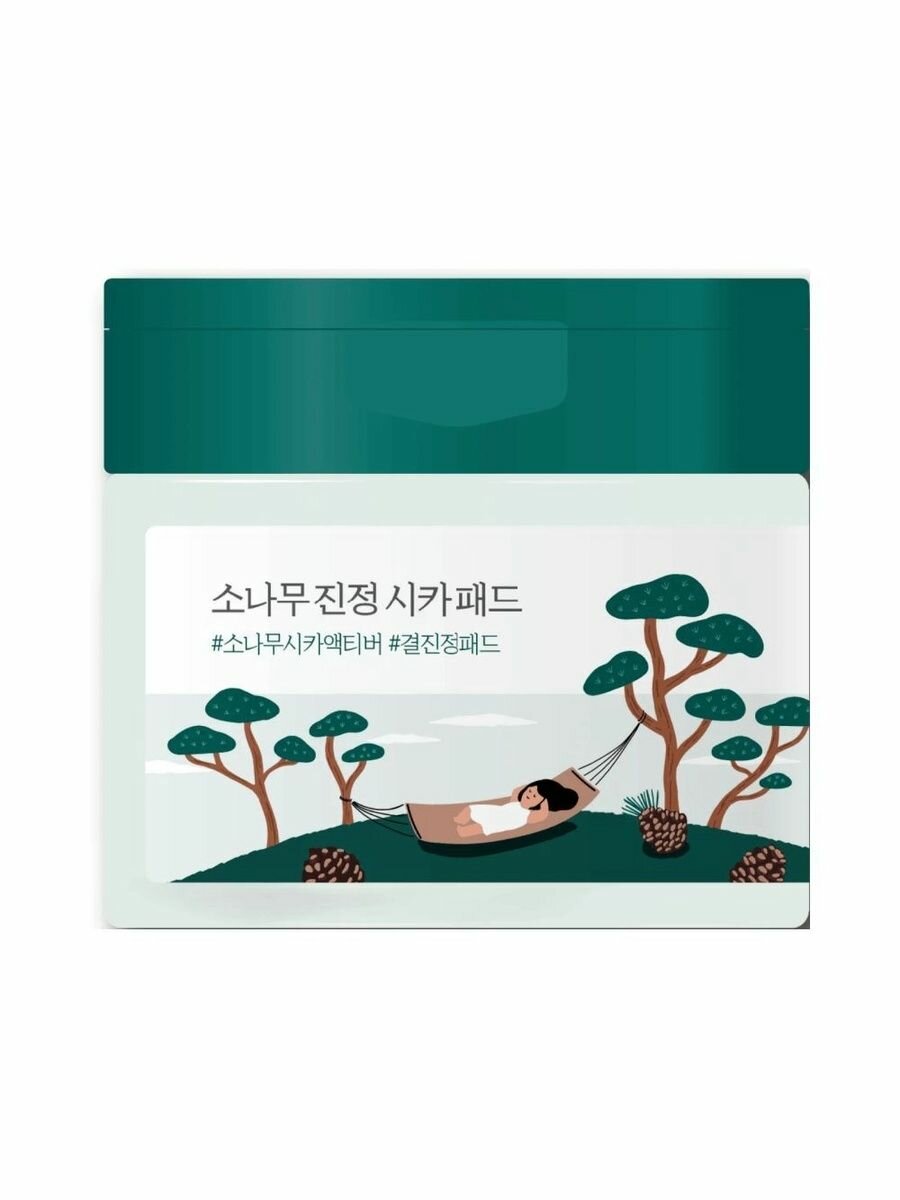Round Lab Пэды с экстрактами сосны и центеллы для проблемной кожи Pine Calming Cica Pad 50 шт. (130 мл.)
