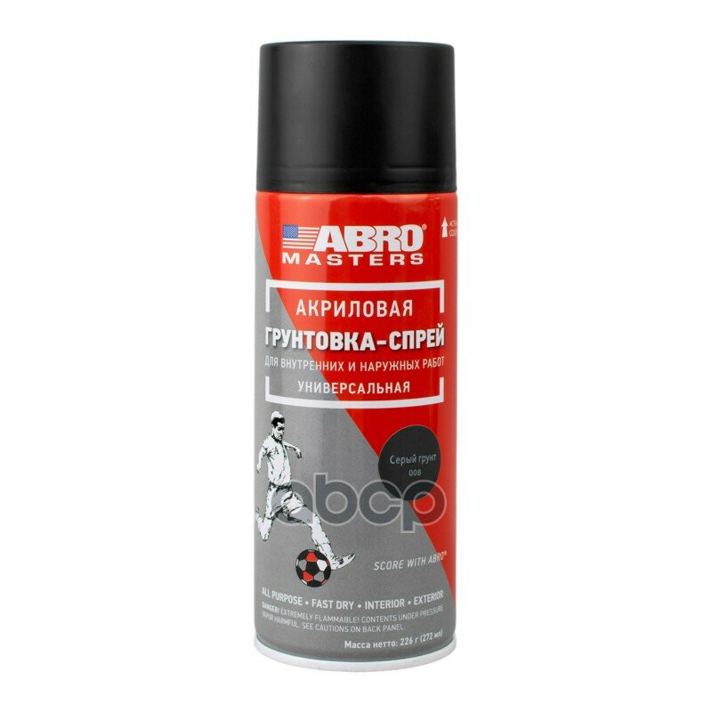 Краска ABRO арт. SP-008