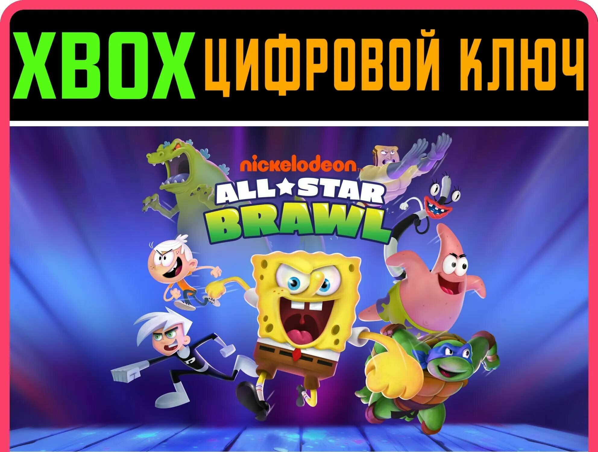 NICKELODEON ALL-STAR BRAWL XBOX ONE/X|S ключ | Работает на ваш акк | Игра навсегда | Быстрая доставка
