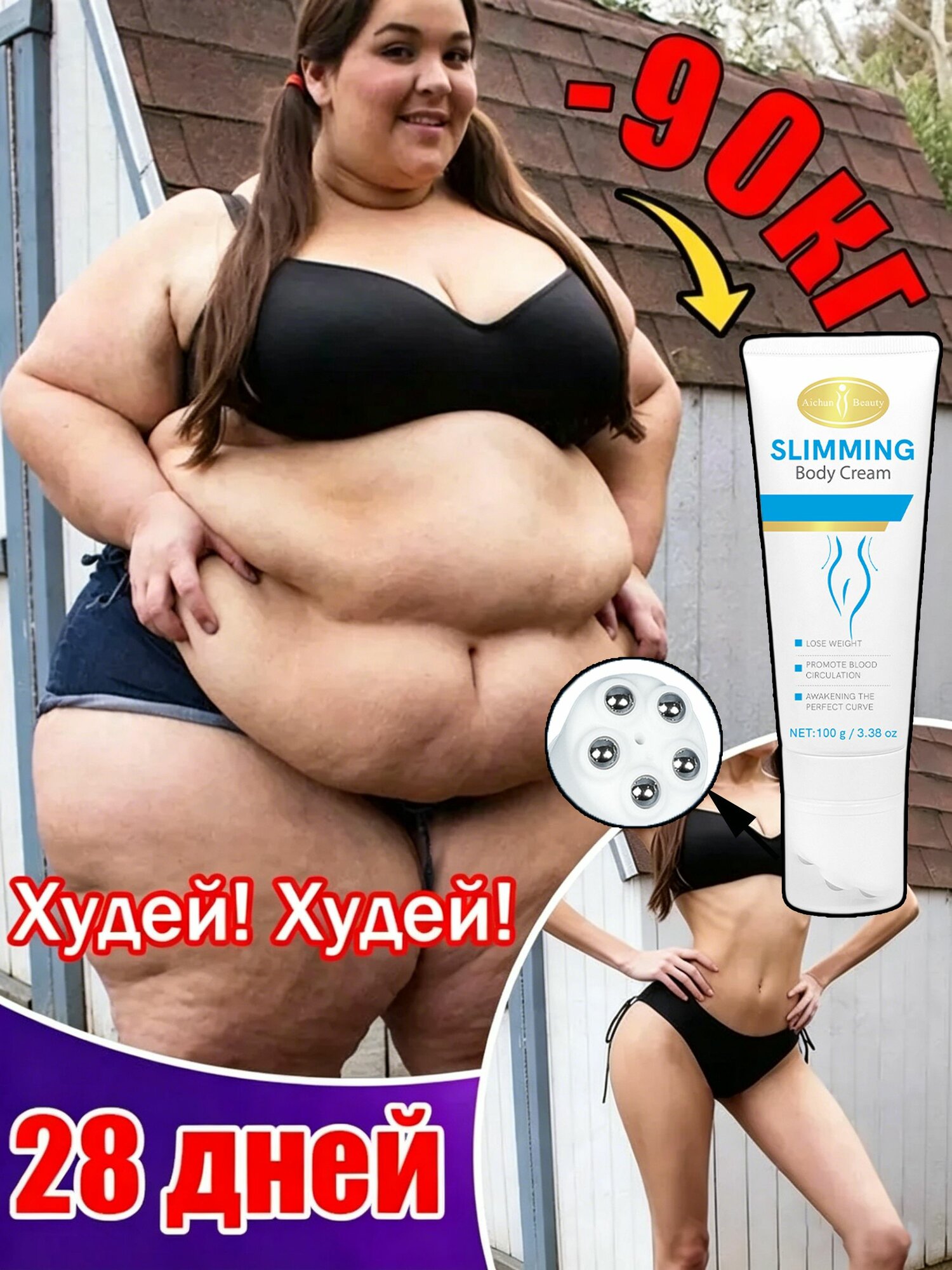 DR.SKINVITA Крем для похудения, сжигание жира, экстракт перца чили, подтяжка контуров, уменьшение объемов, повышение упругости, глубокое увлажнение, для всех типов кожи 120г